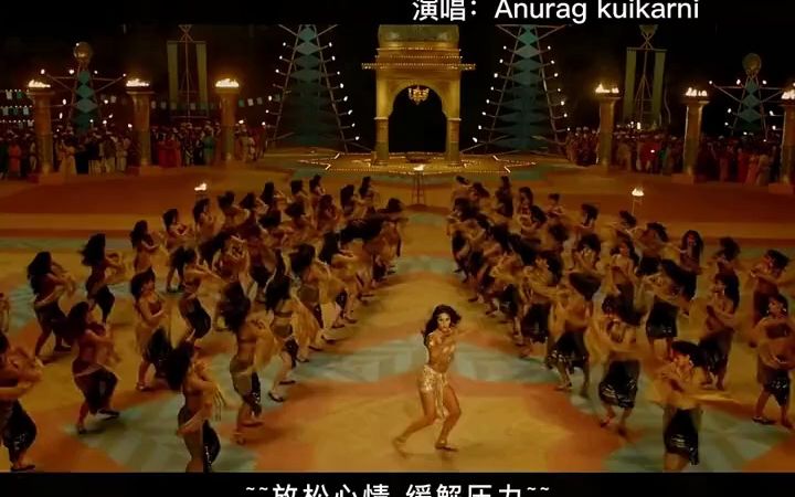 印度神曲《nijamena》,放松疲惫身心,车载必备神曲!