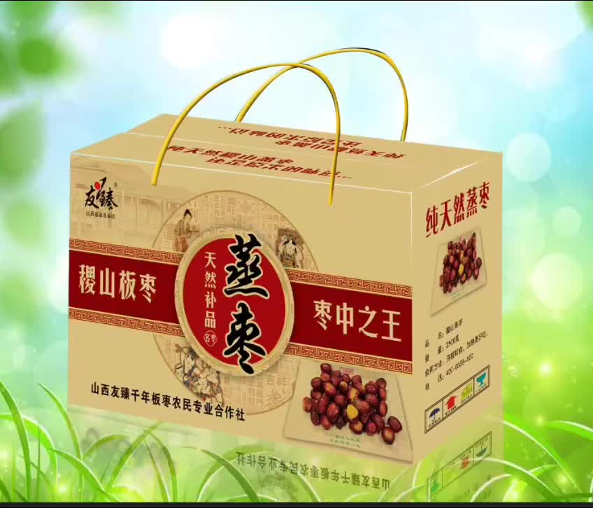 看来还是要不停的学习,才能把好的产品宣传出去,第一次用。