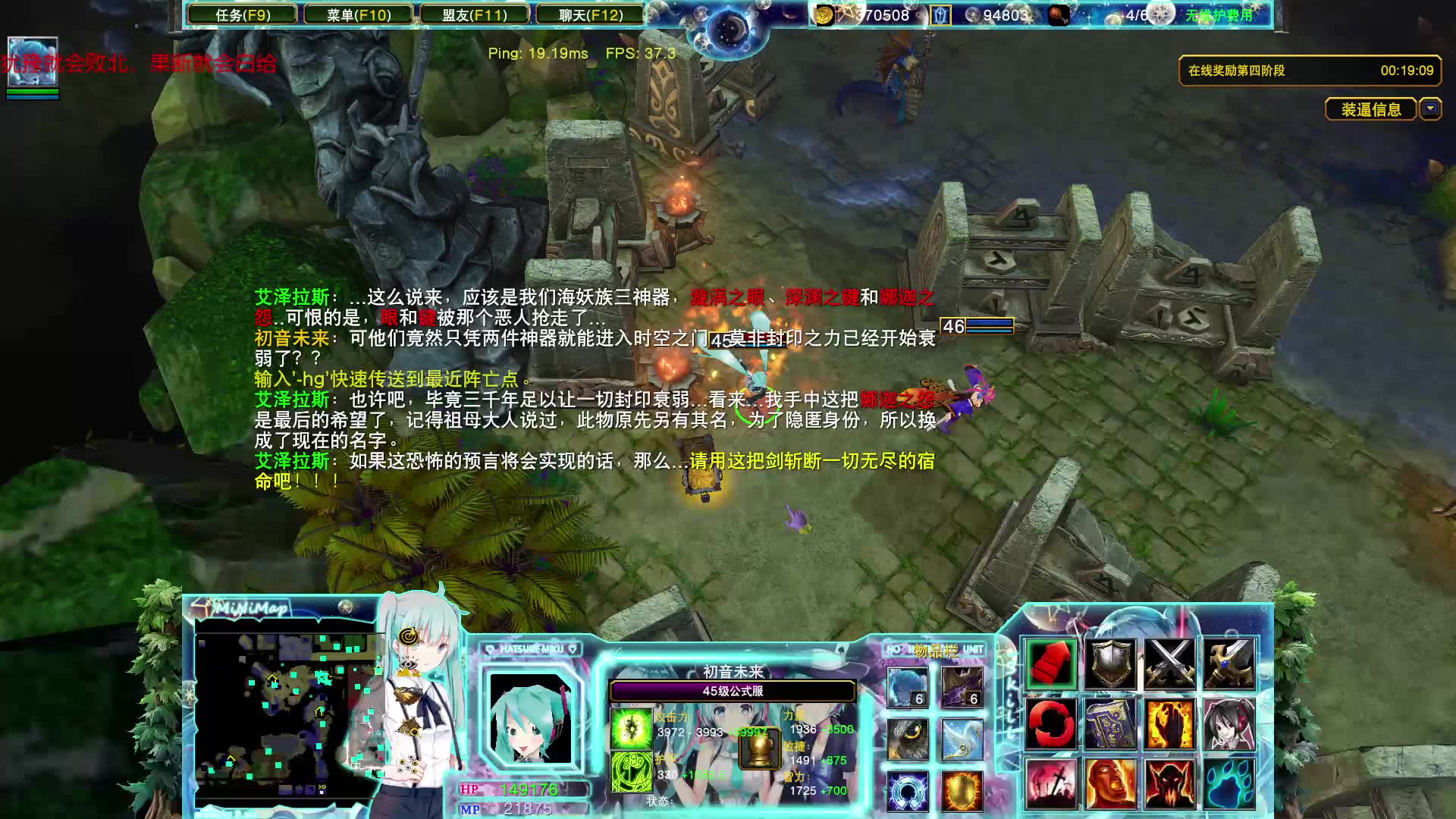 西方世界的劫难3萌化版