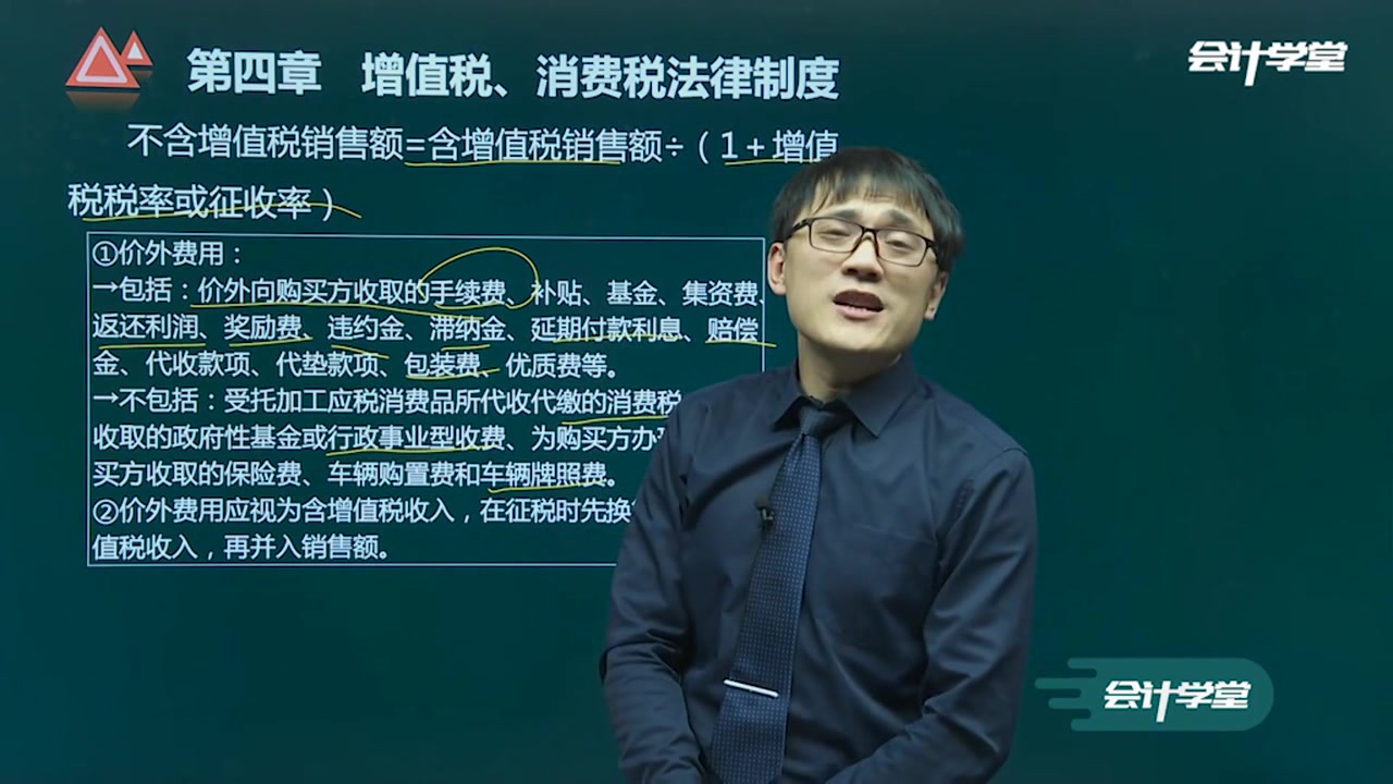 初级会计师有什么用_初级会计职称试题题型_初级会计职称培训费用