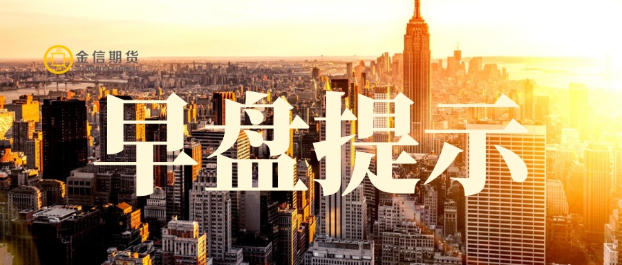 金信期货贵金属早评1021——市场观望情绪较浓,金银价格波动有限