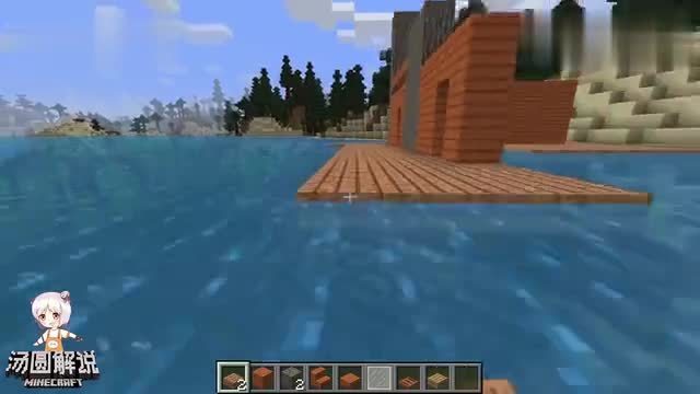 我的世界建筑:教你在MC搭建一栋海上度假小别墅.