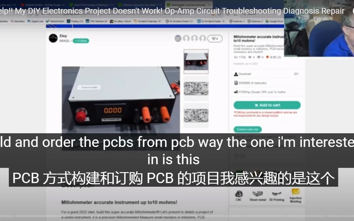 构建一个廉价且极其准确的毫欧表 DIY 项目;运算放大器电路故障排除...