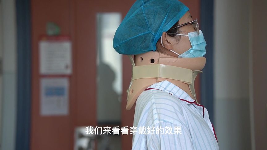 如何正确佩戴颈托##医学科普#健康脊柱