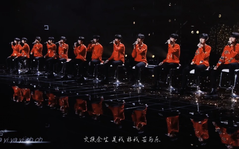 【TF三代】一起去海边也要成为未完成的约定了吗