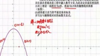 math_9b_5.6_数学活动:校园景观设计