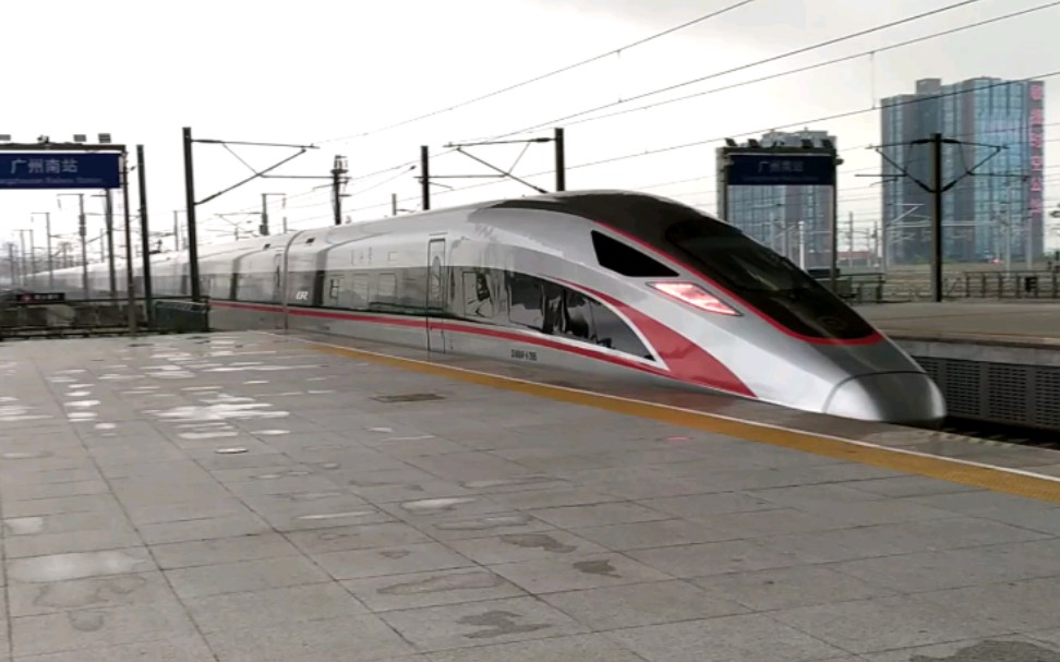 G79次(北京西站—香港西九龙站)本务中国铁路广州局集团有限公司...