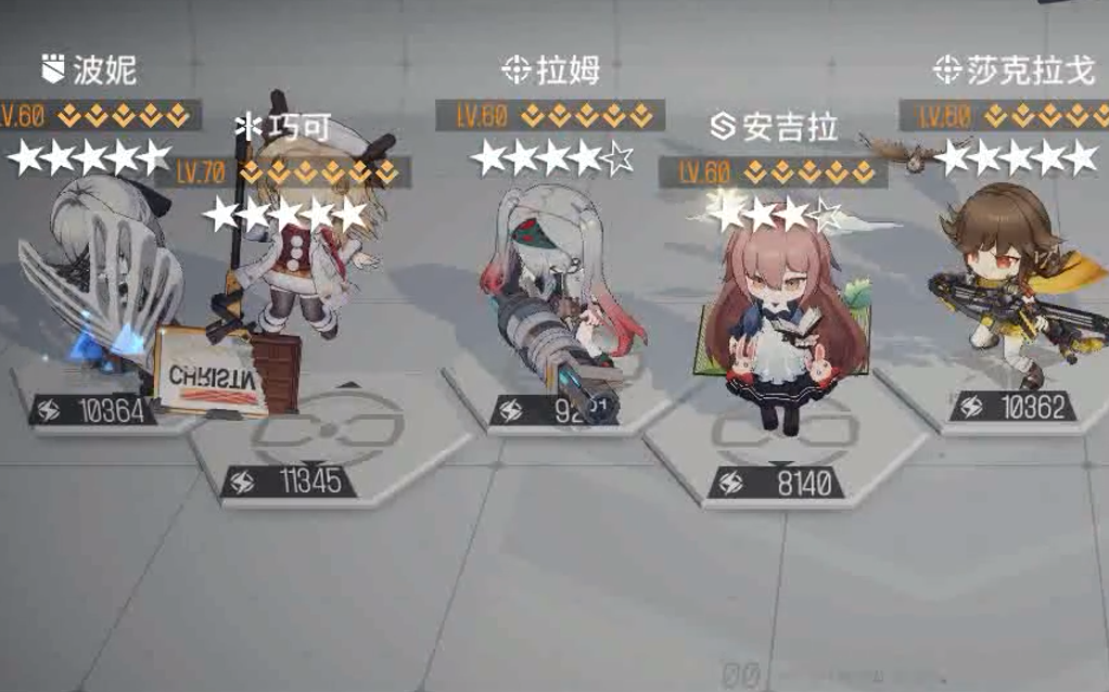 零卡池云图计划 《笑傲绿洲》3星挑战 射手思路分享