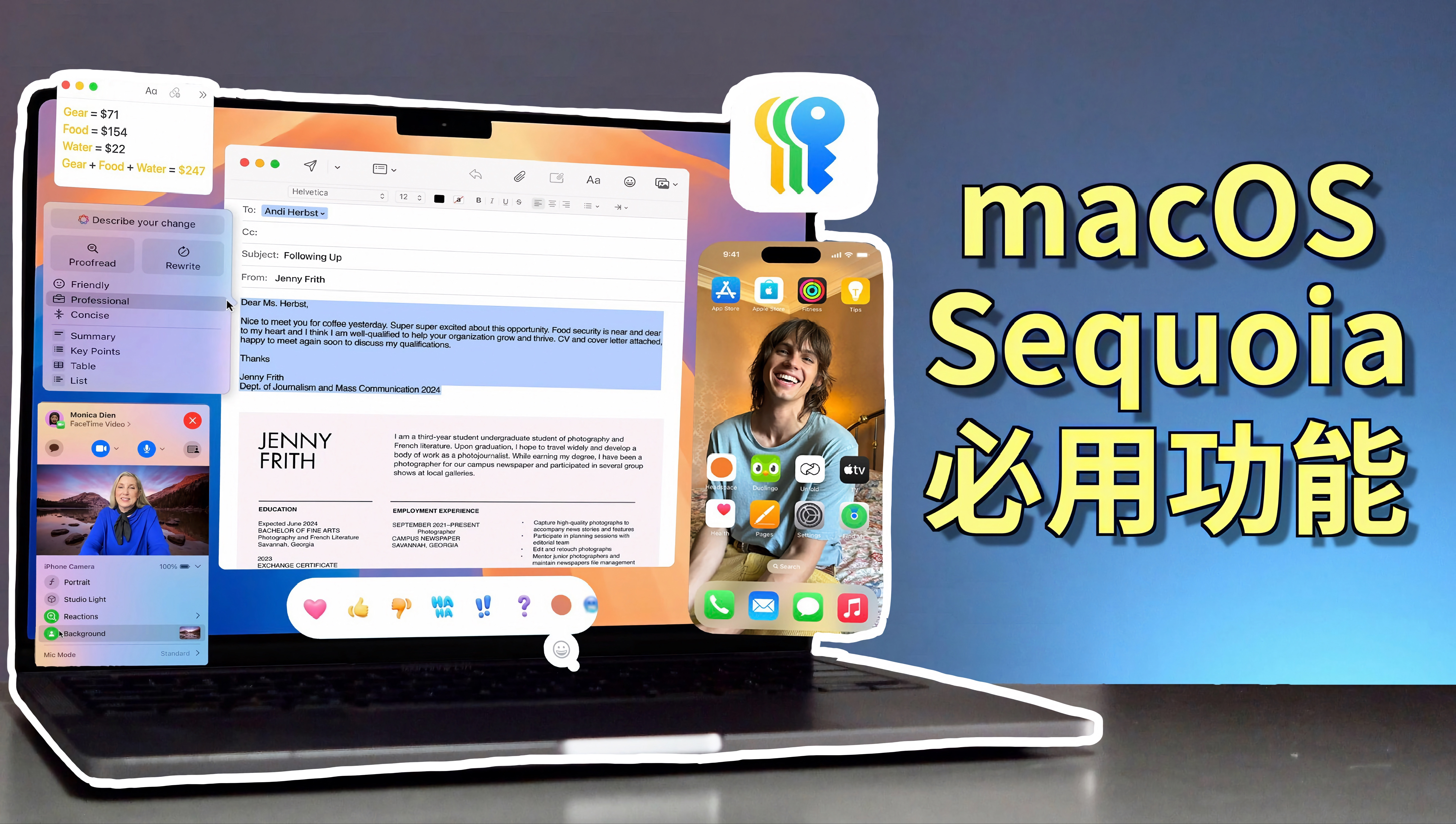 macOS Sequoia更新|20+个全新日常实用功能!(无缝操控iPhone、窗户...
