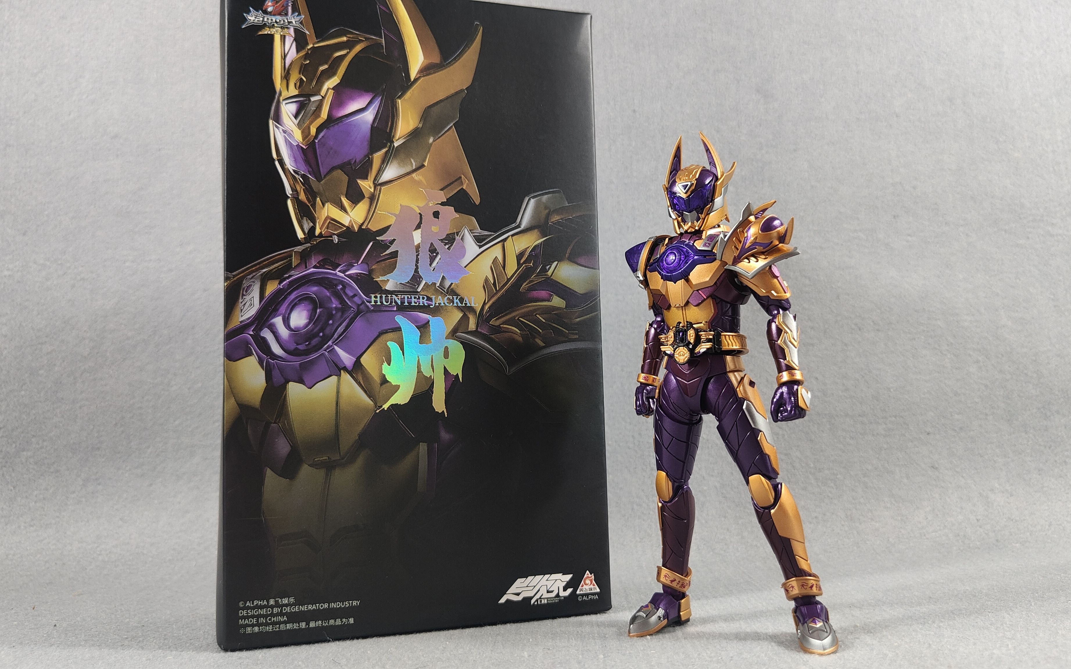 新品开箱 异次元重工 铠甲勇士猎铠 狼帅 6寸可动手办