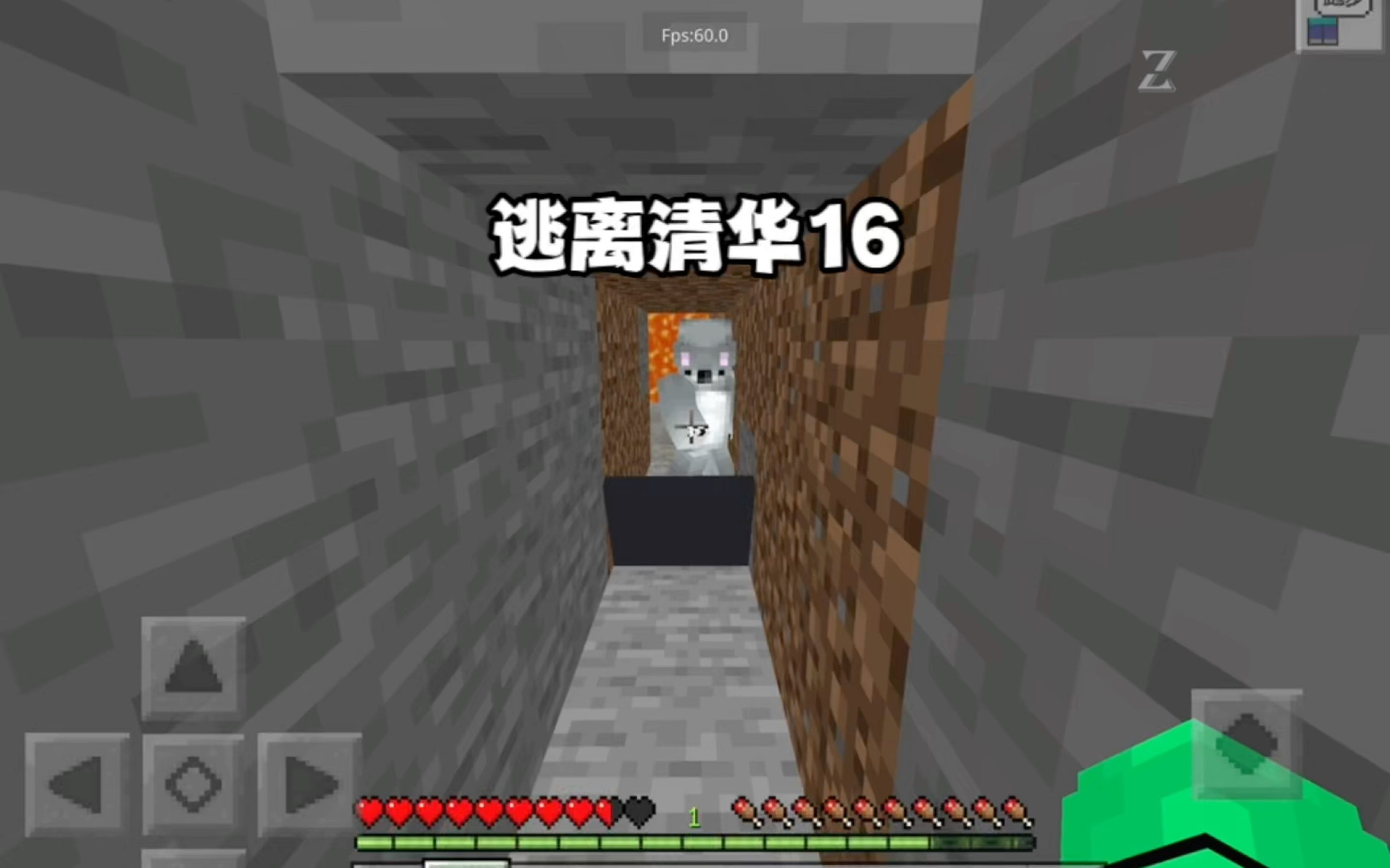 我的世界 逃离清华16:我逃离了老师的抓捕_沙盒类热门视频