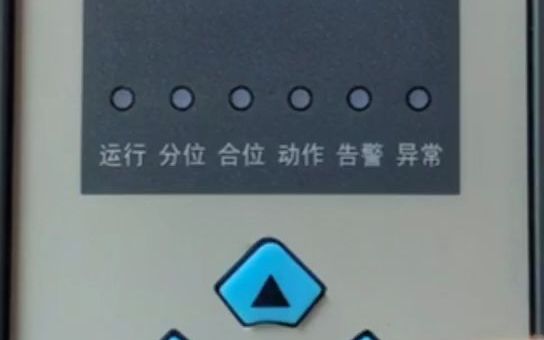 安科瑞微机综合保护装置AM2SE指示灯测试演示