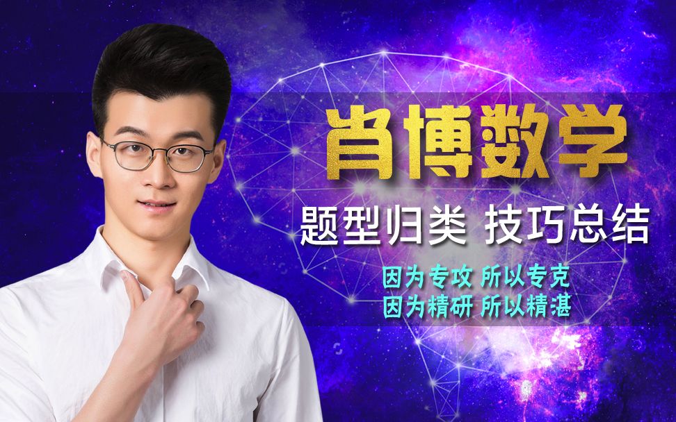 高中数学学习方法分享二项式系数之和怎么求巧妙解题法