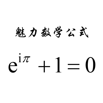 高中数学耕者 