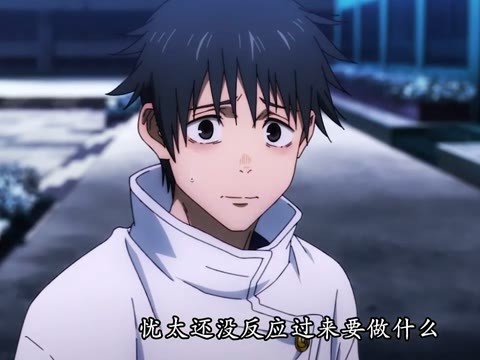 "一口气带你看完咒术回战剧场版" #动漫 #动漫推荐 #动漫解说