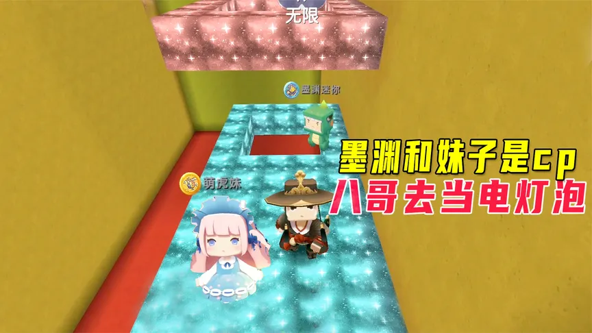 迷你世界:墨渊和虎妹子是cp,在讨论吃兔子肉,八哥就去当电灯泡