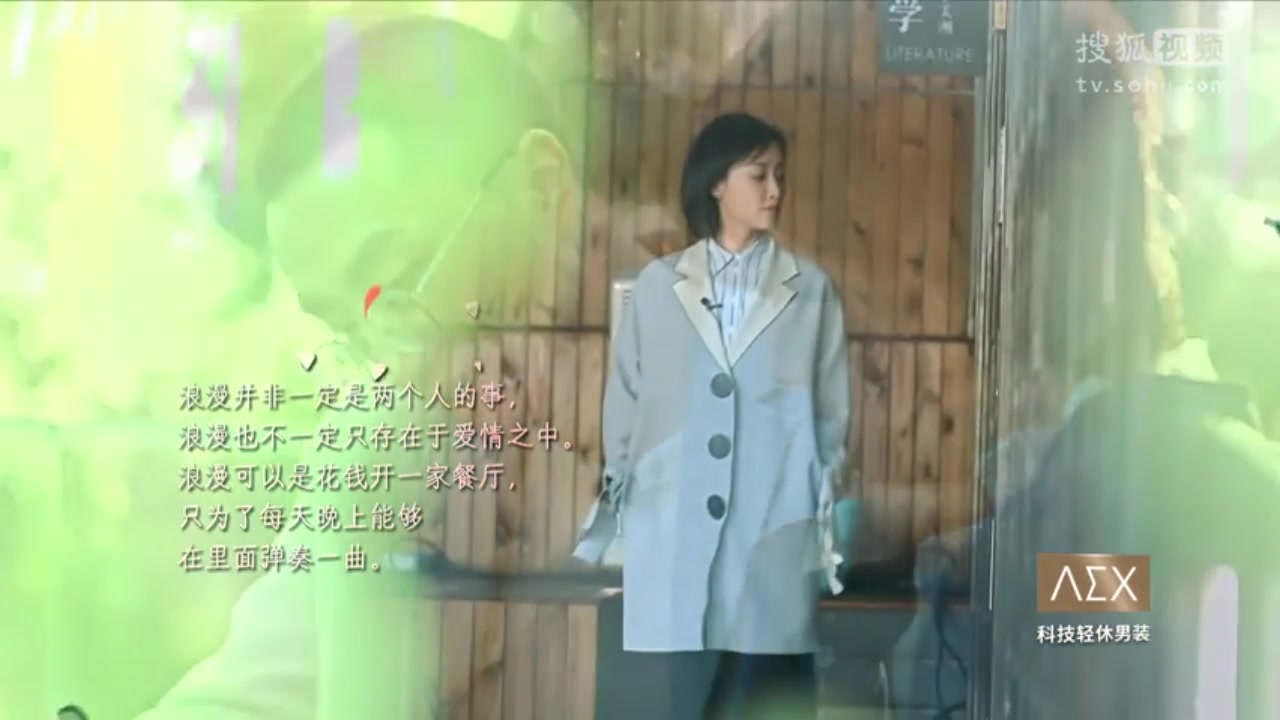 【读书】什么是浪漫?怎么体会生活中的浪漫?