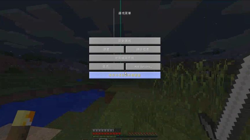 我的世界1.12.2吸血鬼生存