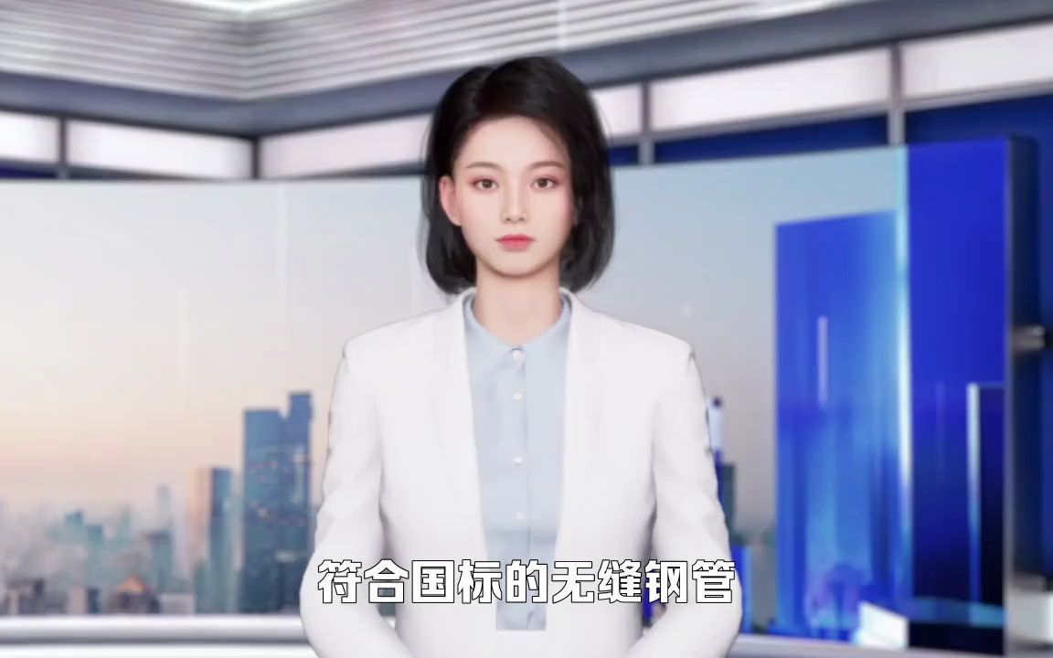 国标无缝钢管一定合格吗