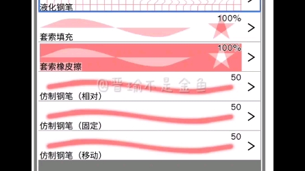 【指绘软件】超级全面有柳叶笔的绘画app分析推荐