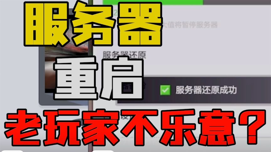 我的世界:服务器重启,建立随机传送门,部分老玩家不乐意?