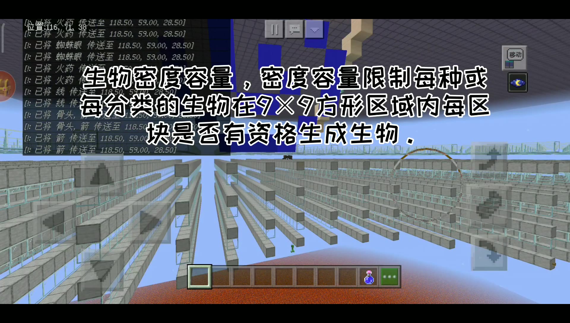 我的世界基岩版(BE)刷怪塔8000+/h教程