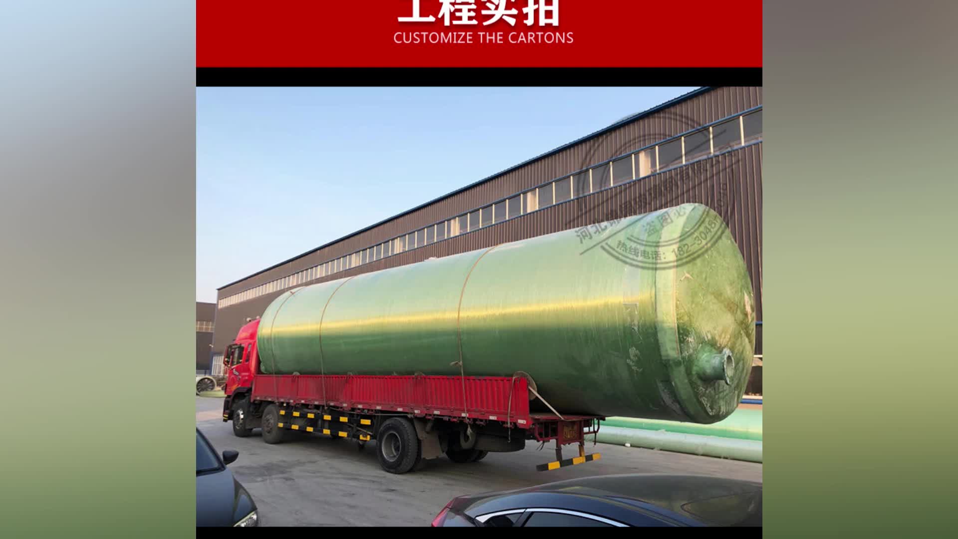 一体式玻璃钢化粪池三格缠绕式沉淀池污水处理设备