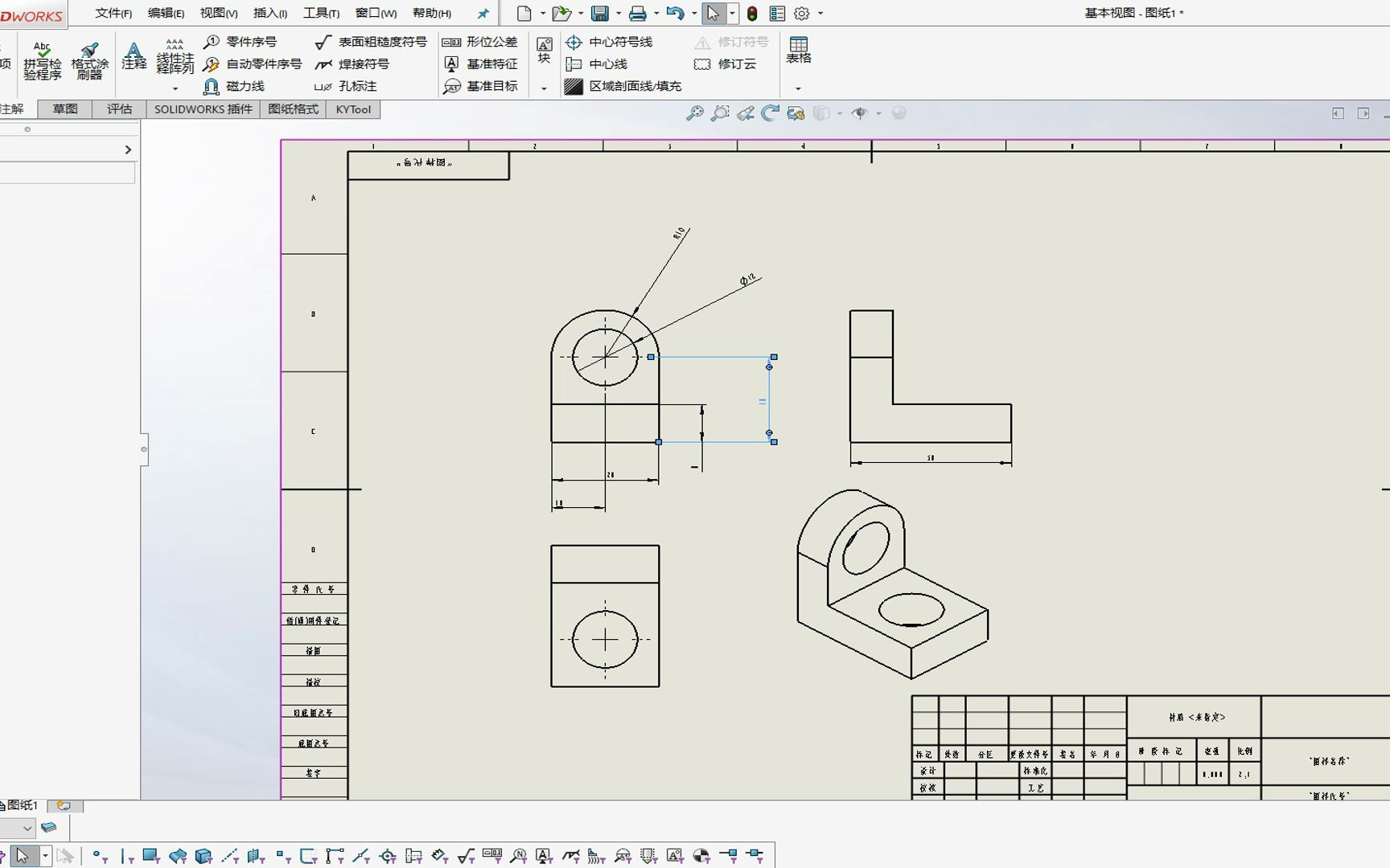 Solidworks工程图尺寸可以直接覆盖修改吗