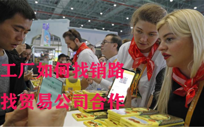 没有经验怎能做外贸订单,内销工厂如何寻找外贸订单,如何寻找外贸...