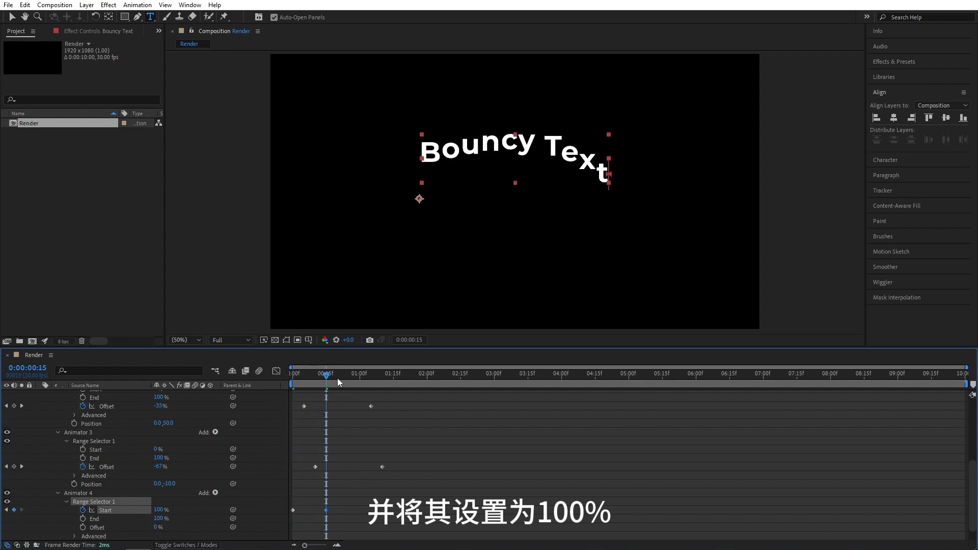 AE高级弹性动画(非表达式)