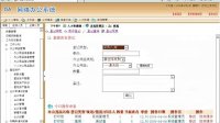 盛唐OA系统_OA_C_22.办公用品管理