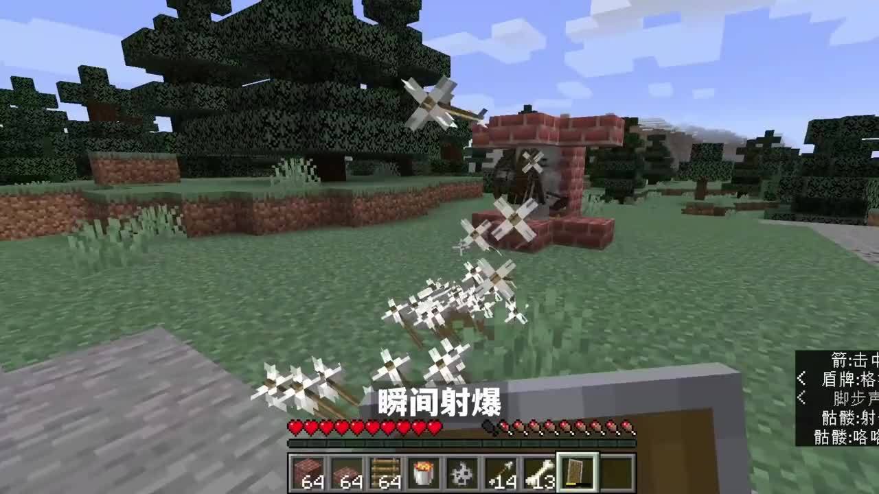 我的世界360度全自动无限弹药防御塔...