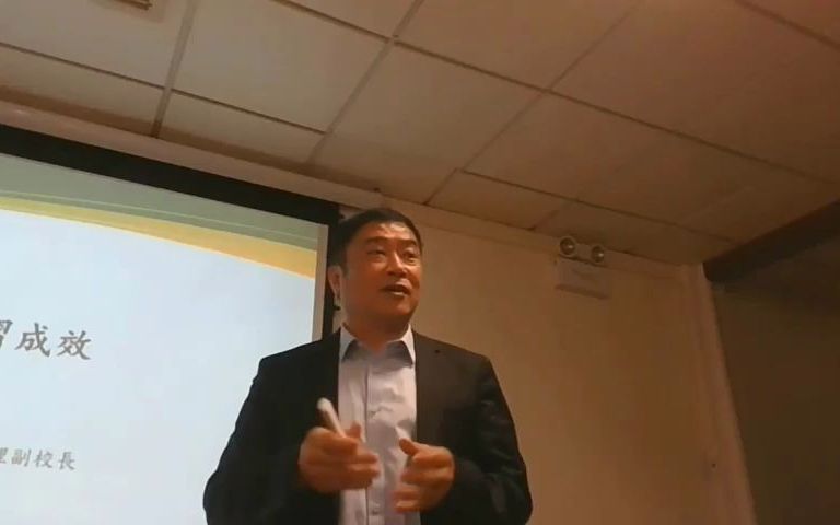 李树英博士第三讲 课堂学习评价