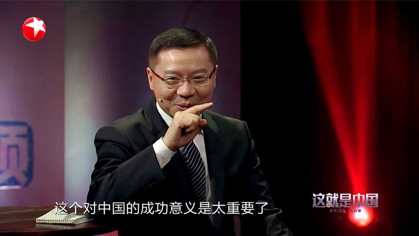 中国:中国崛起,直接改变了世界格局,和平与发展成为时代主题!