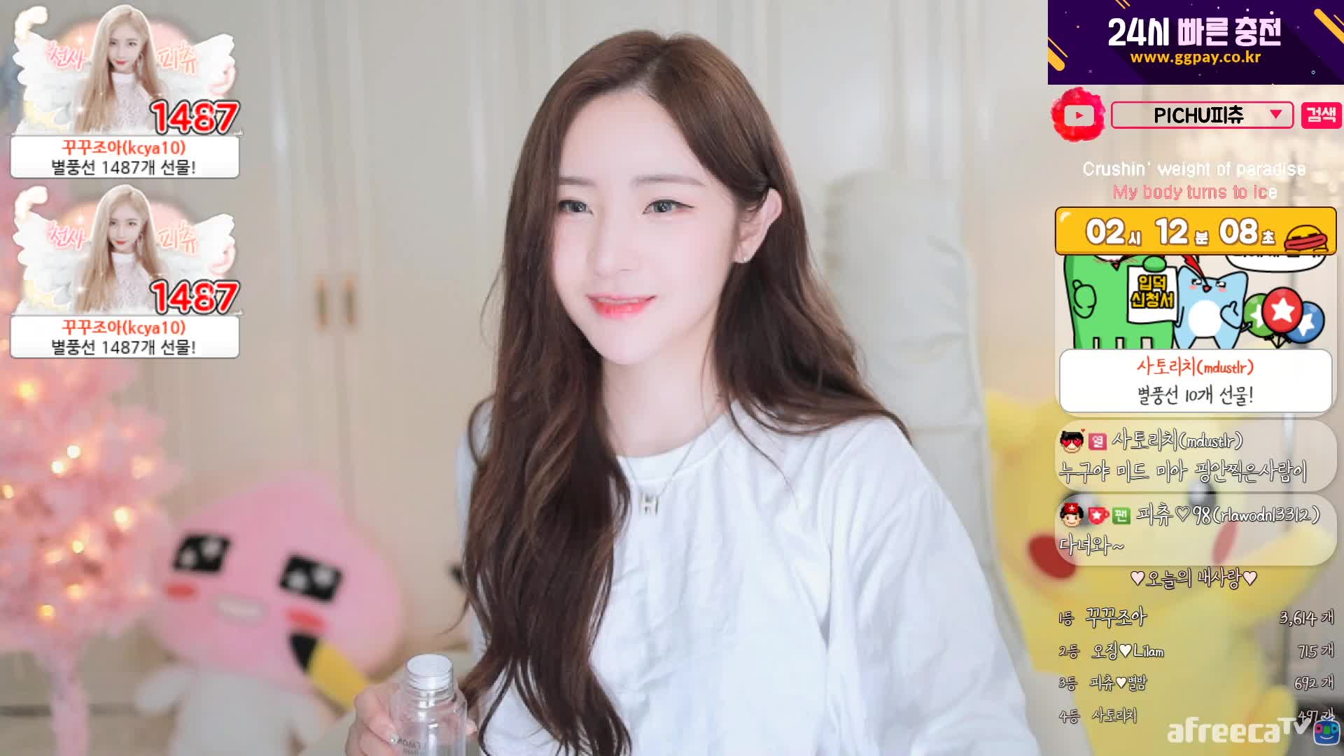 afreeca韩国女主播皮丘pichu直播间录制舞蹈8_动感加特林