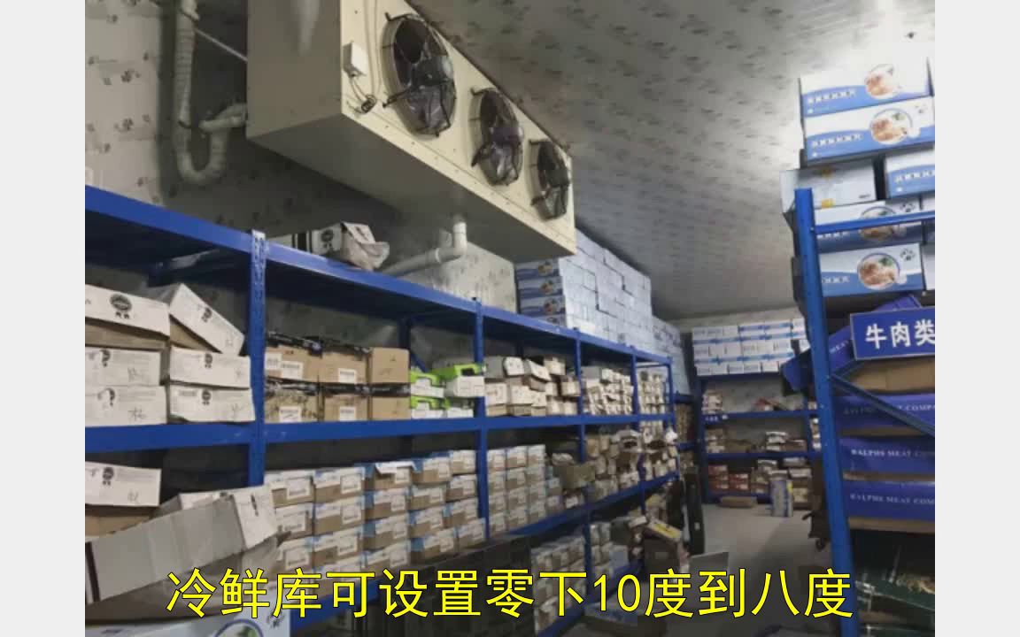 【果洛】平菇折叠保鲜库的价格-蔬菜保鲜冷库建造商创业图