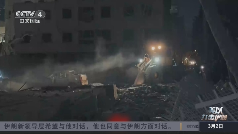 ...以对伊朗军事打击第二天 伊朗展开大规模反击 战事延烧至整个波斯湾