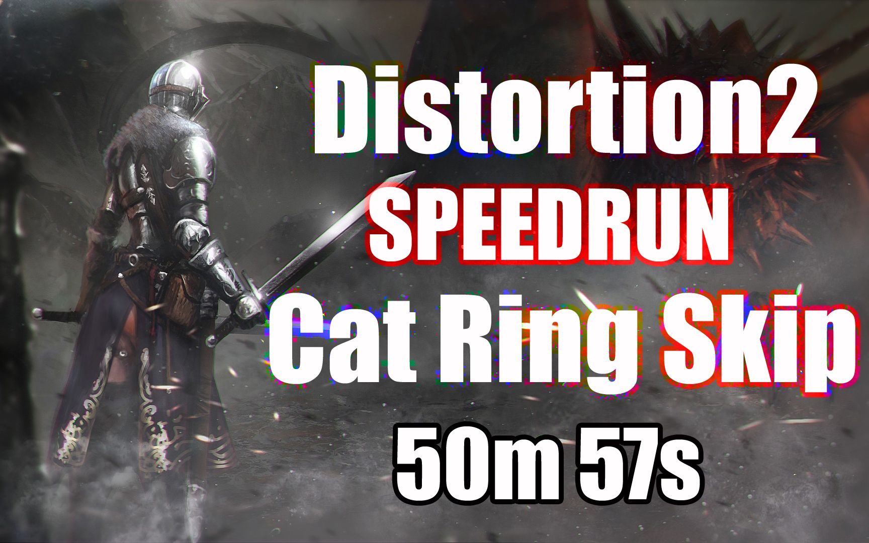 国外玩家Distortion2《黑暗之魂2》Any% Current Patch 速通 50分57秒(...