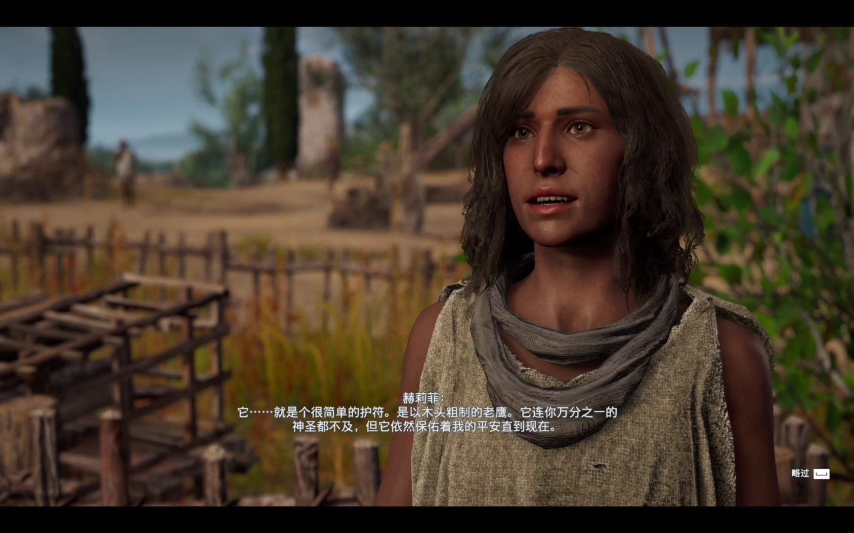 刺客信条:奥德赛 第十三章 支线任务 霉运根源,从天而降,野性之猎