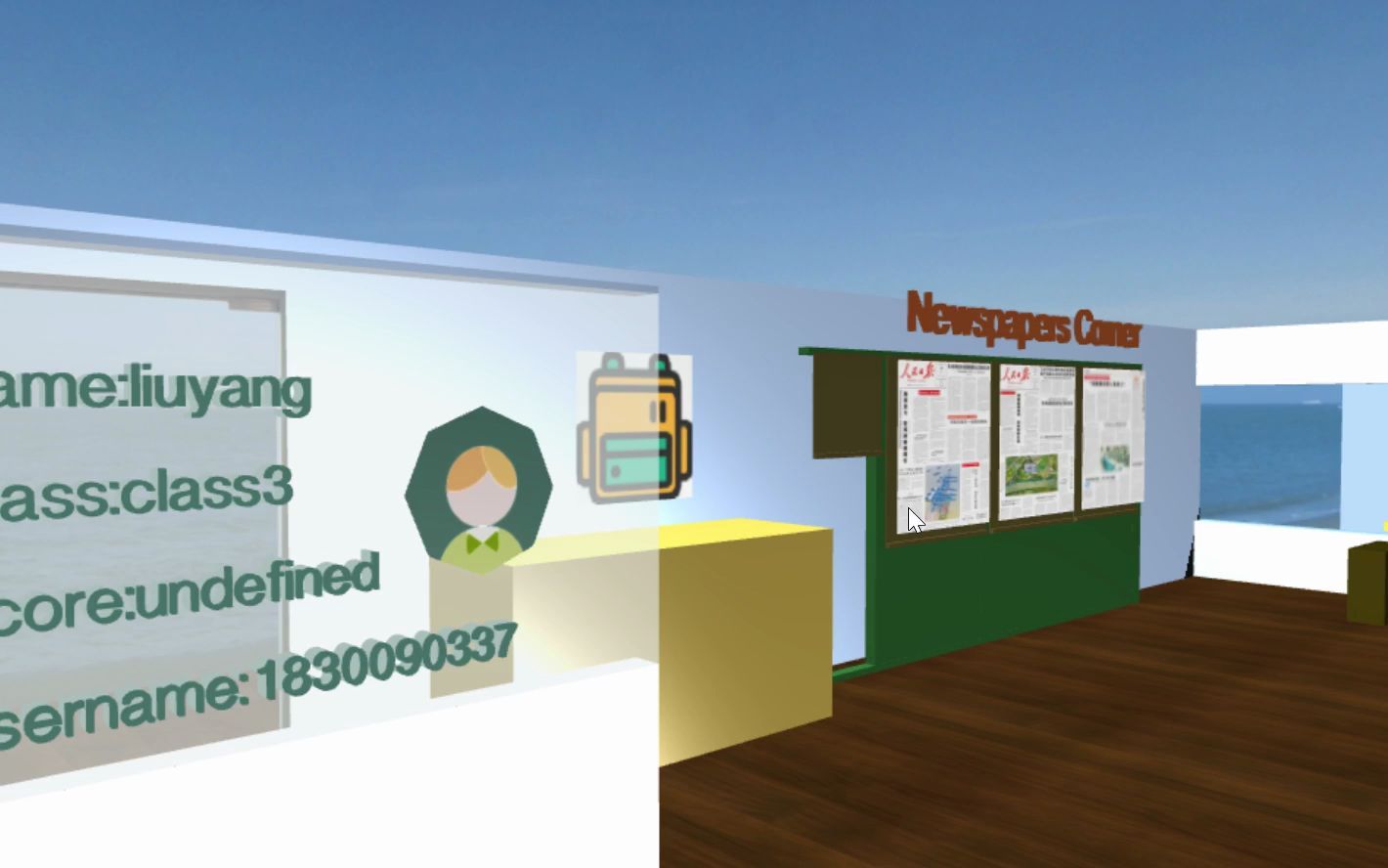 WebGL虚拟图书室系统