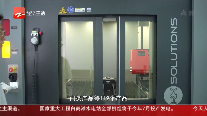 市场周刊 质量基础设施“一站式”服务“金华样板”