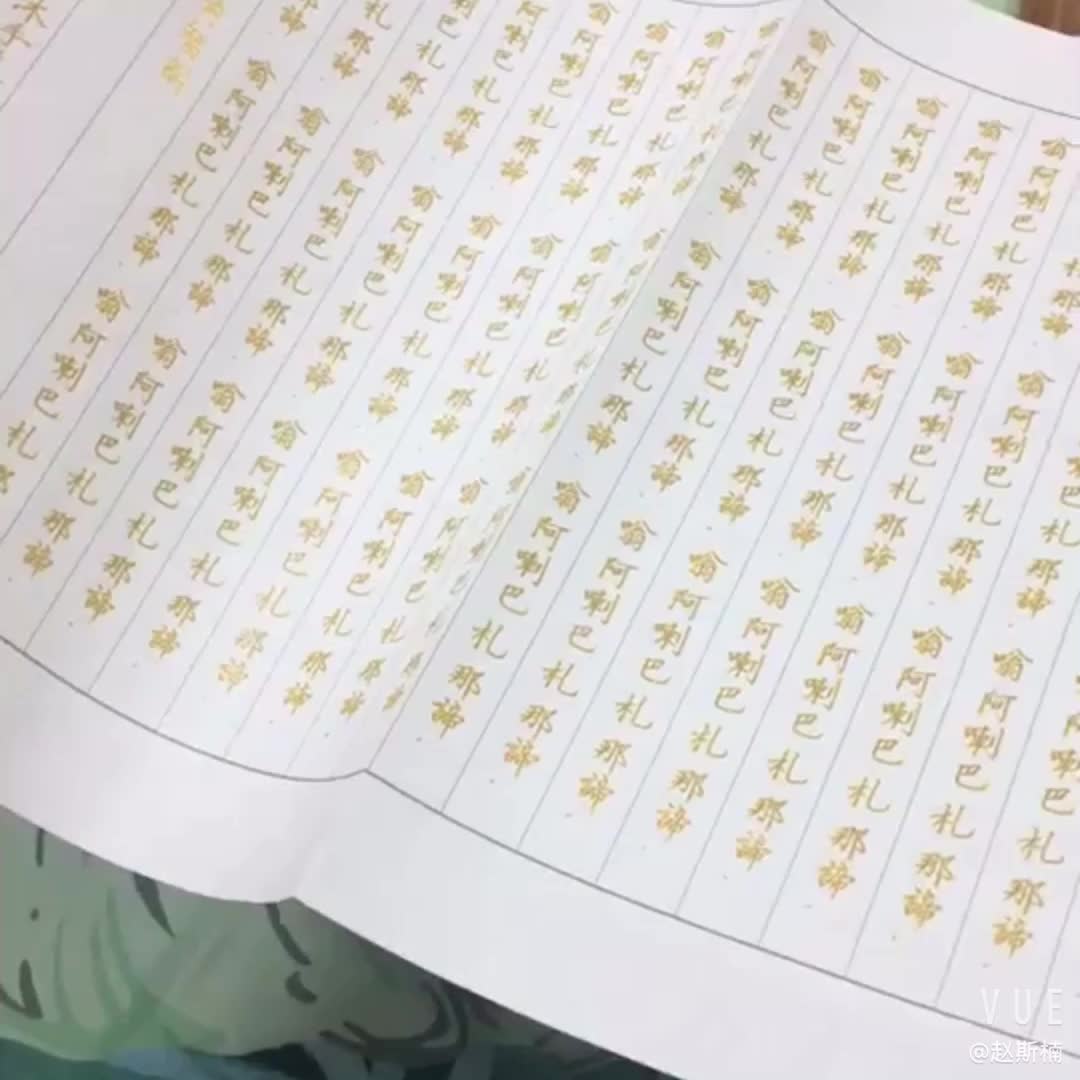 文殊菩萨心咒。愿大家业消智朗,心清和善,智慧圆明