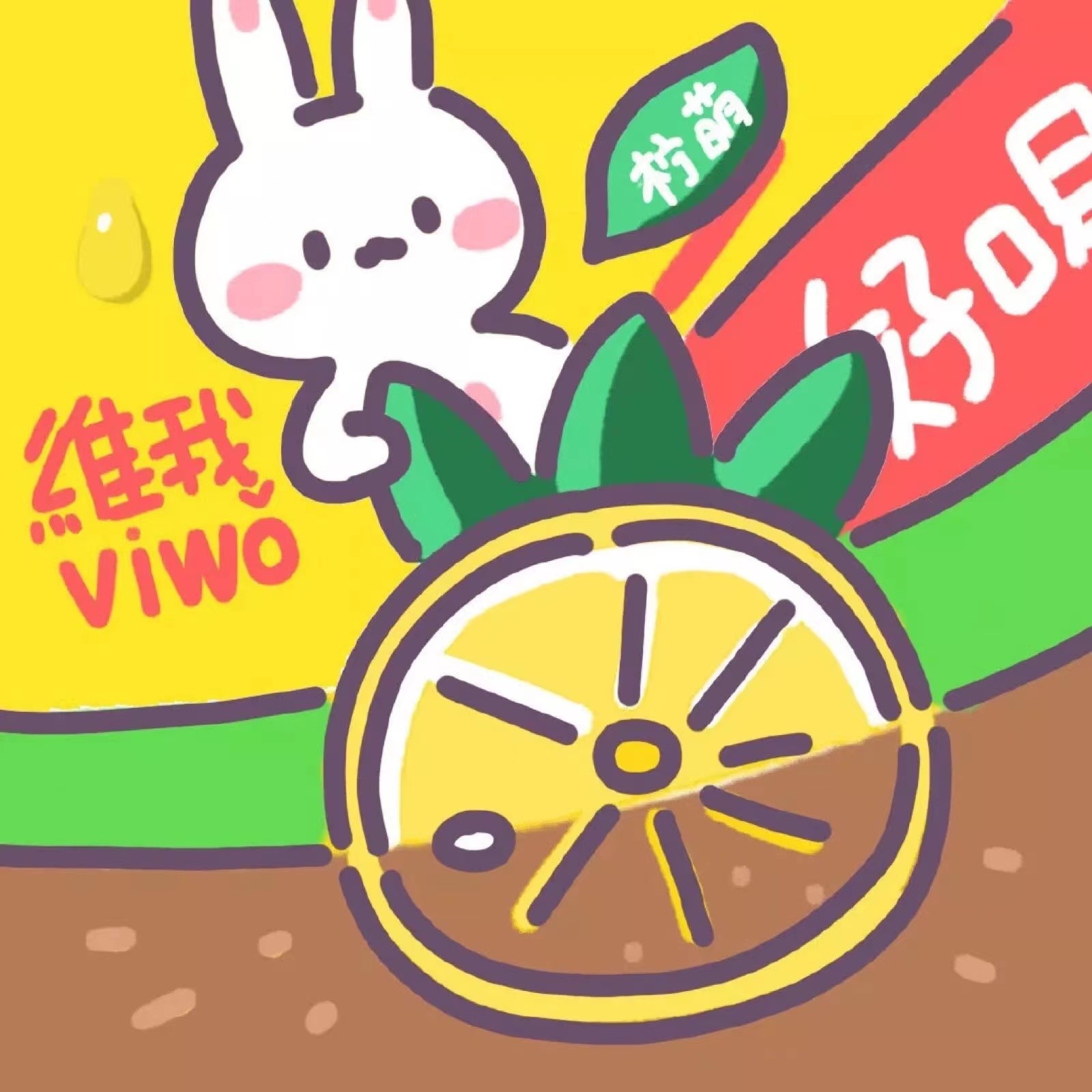 烟嗓沐 