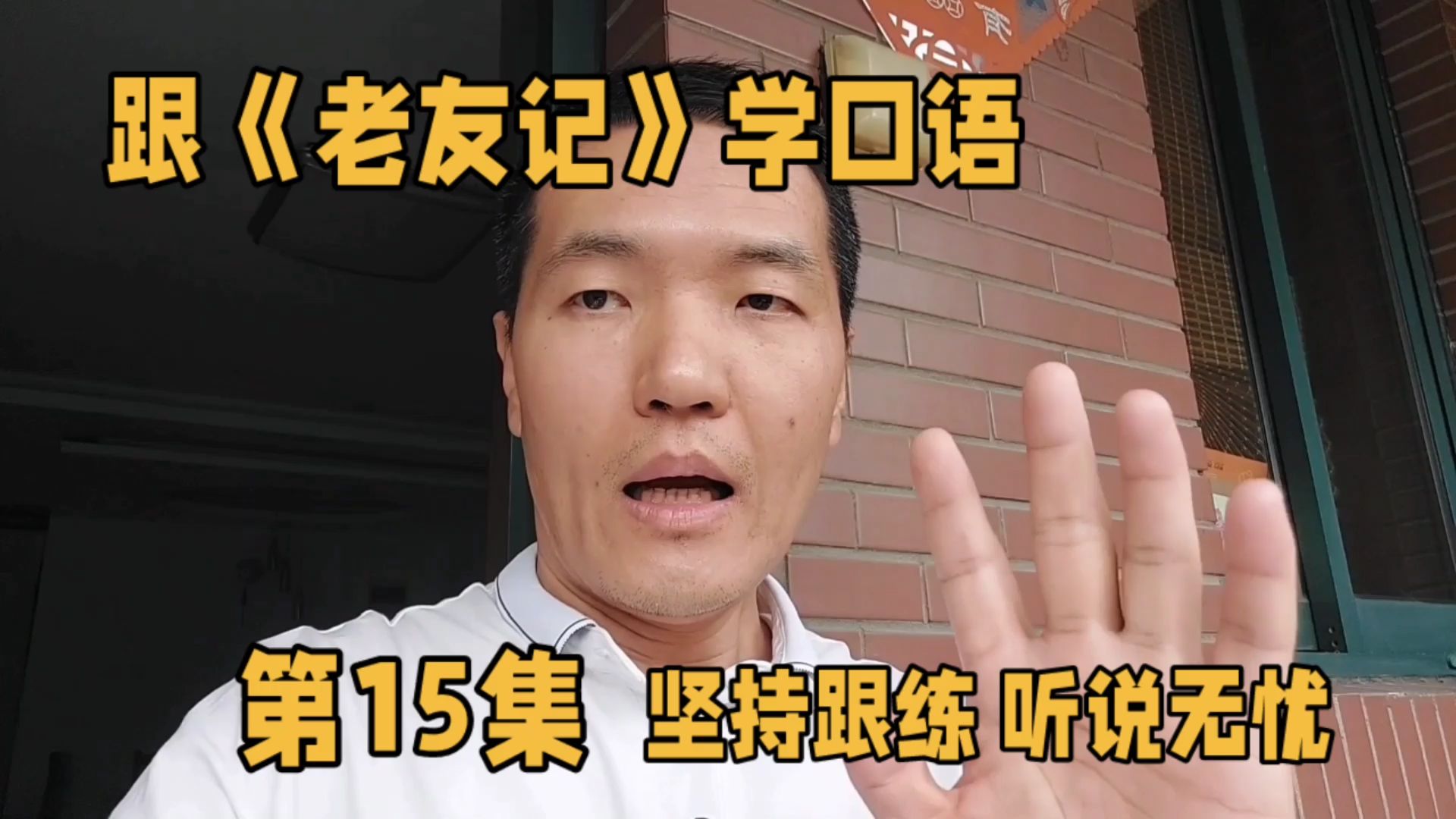 老友记第二季6