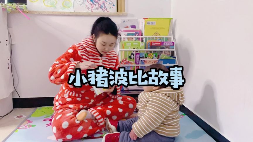 阅读模仿法: 1、引导宝宝一起仔细观察画面内容 2