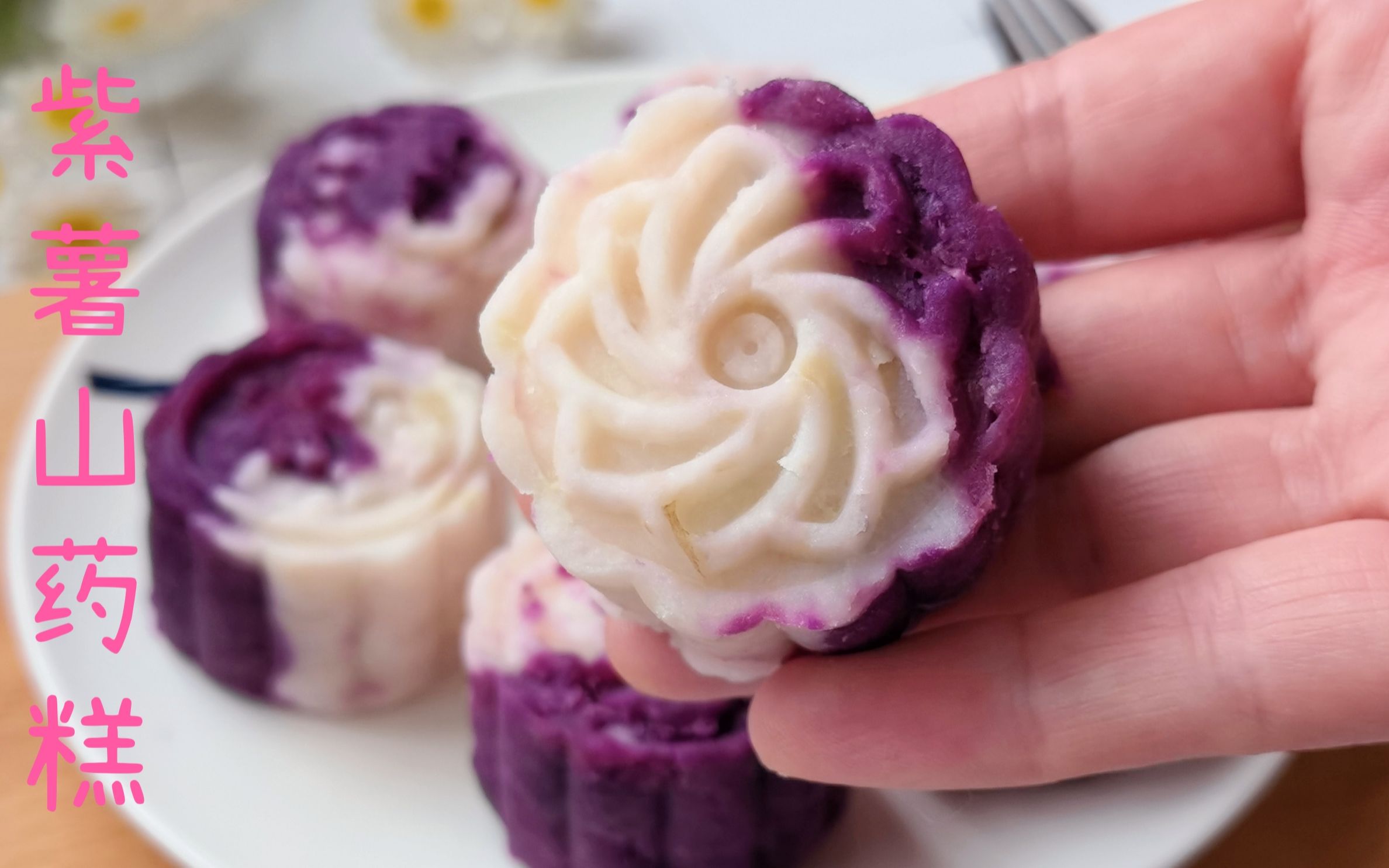 不用烤箱就能做的小甜品,软糯清甜超好吃,做法简单易学