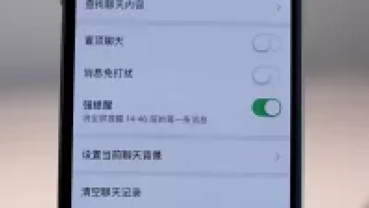 【科技微讯】张小龙: 微信7.0强提醒本意是用在线下, 如叫号排队