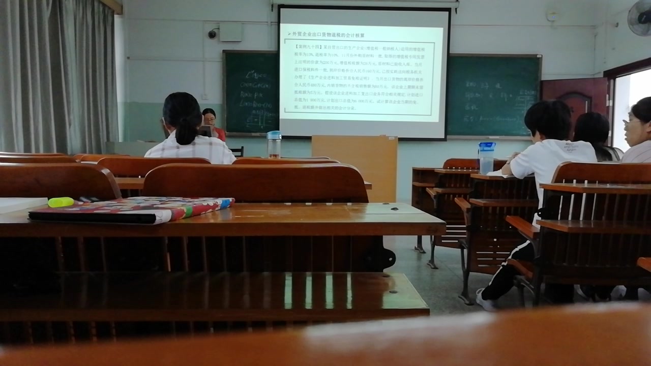 税务会计增值税9