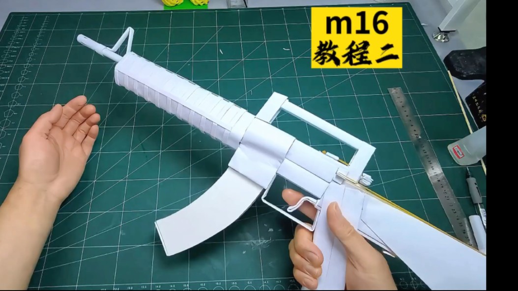 m16突击步枪,纸模教程二