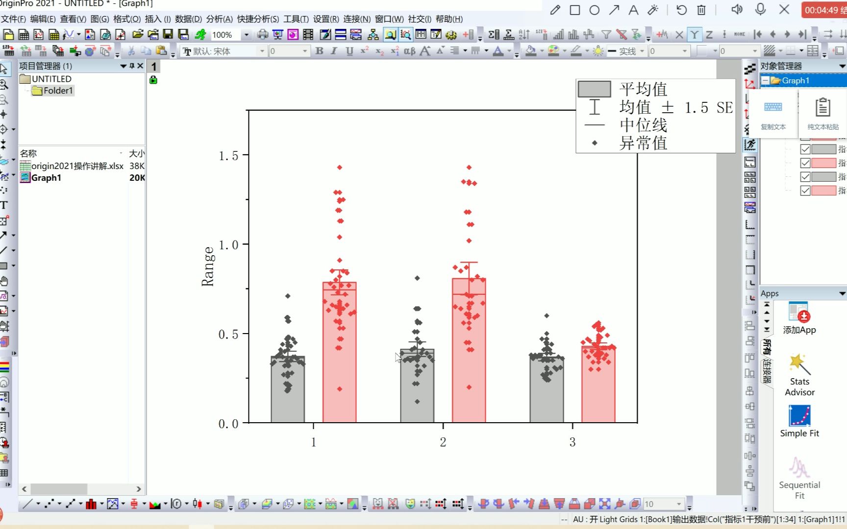 origin如何作图,如何导出图片,如何将两张图合并到一张图中